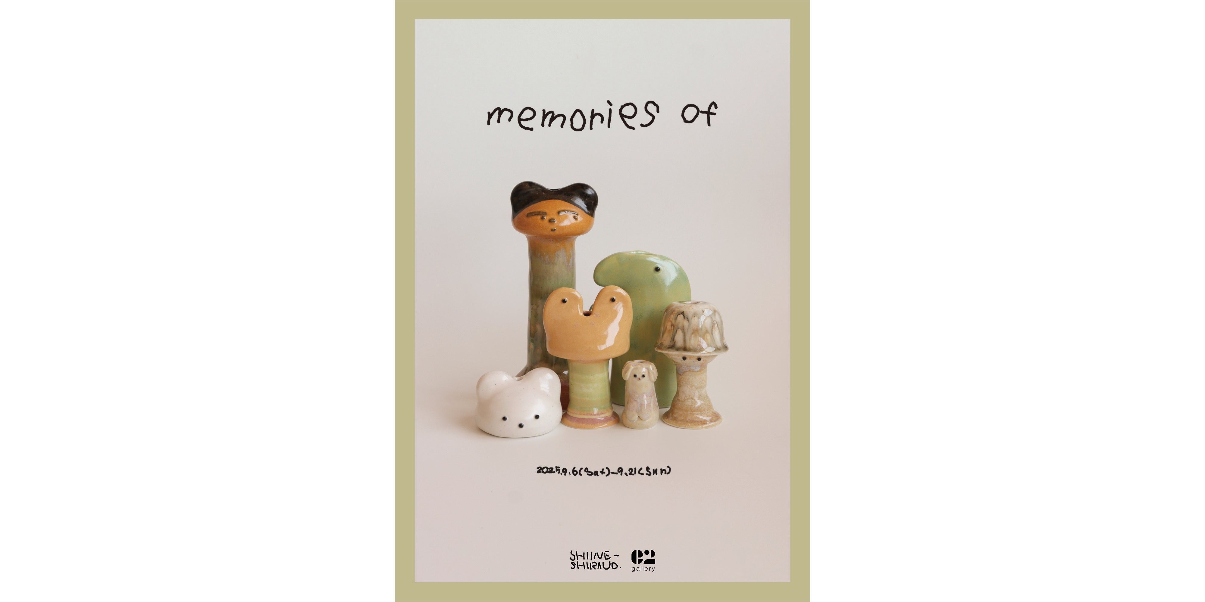 SHIINE SHIRAUO個展「memories of」 – e2 gallery（e2ギャラリー）